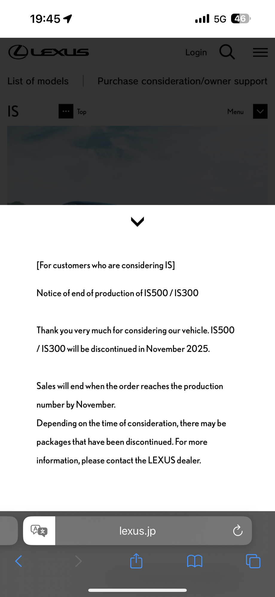 End of an Era: Goodbye Current IS Model - ClubLexus - Lexus Forum ...