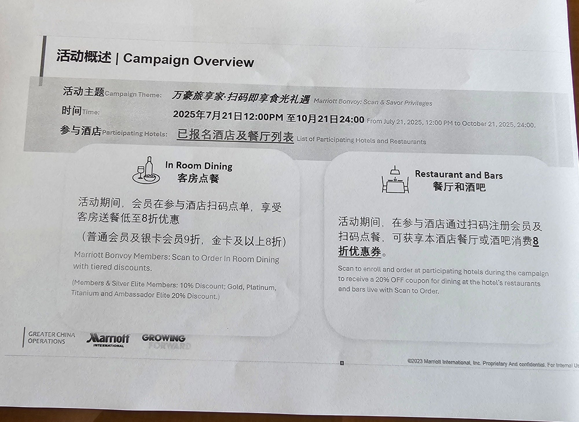 Marriott Bonvoy Asia Pacific - Restaurants + Bar Benefits - Page 3 ...