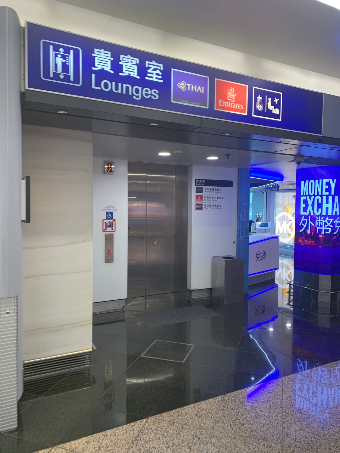 UO227 (Ningbo to Hong Kong) & then EK383 (HKG-DXB) - FlyerTalk Forums