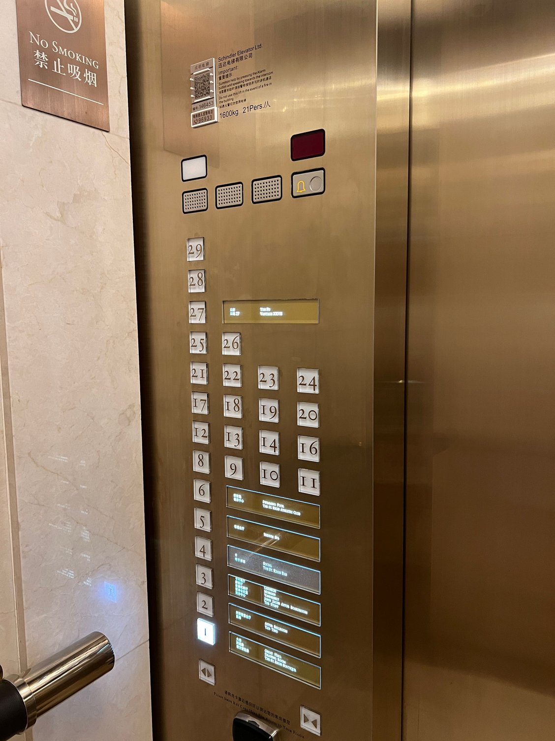 The St Regis Chengdu, China [Master Thread] - Page 4 - FlyerTalk Forums
