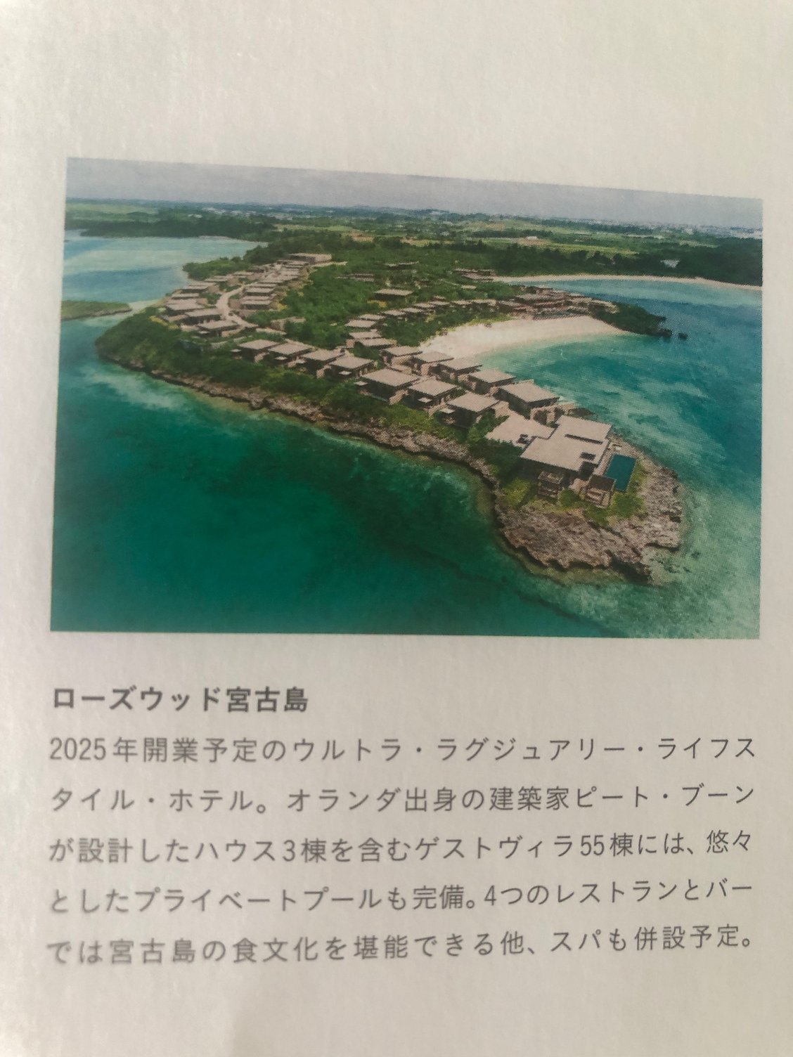 Rosewood Hotels and Resorts - Page 22 - FlyerTalk Forums