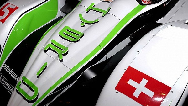 Hope Racing Bringing Flywheel-Based Hybrid To 24 Hours Of Le Mans