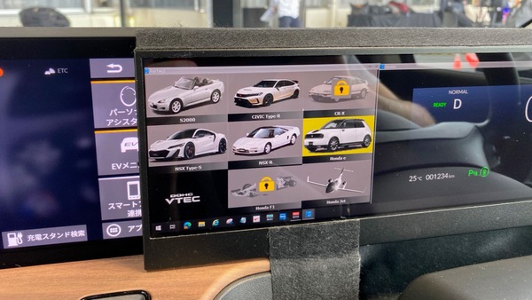 Honda wonders if you’d like gas-engine sounds inside your EV